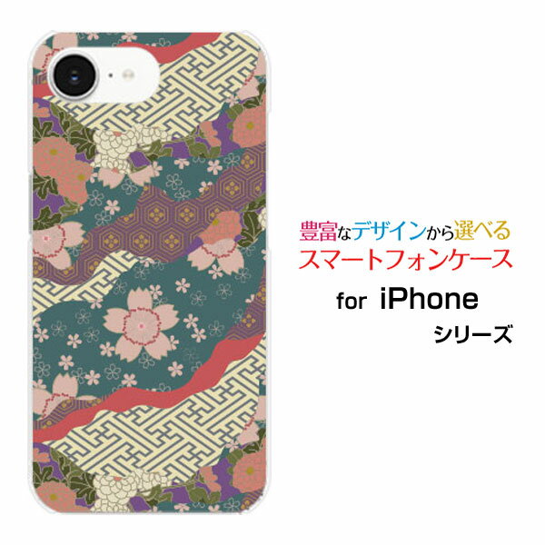 対応機種 iPhone 16e(アイフォン シックスティーンイー) 対応キャリア docomo(ドコモ)・au(エーユー)・SoftBank(ソフトバンク)・楽天モバイル(ラクテンモバイル)・UQ mobile(ユーキューモバイル)・Y!m...