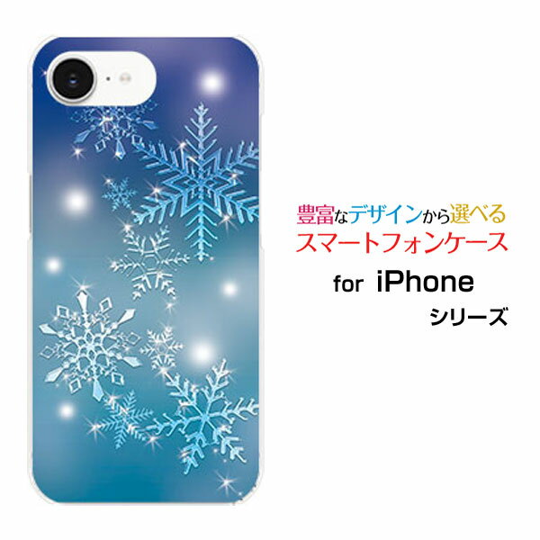 対応機種 iPhone 16e(アイフォン シックスティーンイー) 対応キャリア docomo(ドコモ)・au(エーユー)・SoftBank(ソフトバンク)・楽天モバイル(ラクテンモバイル)・UQ mobile(ユーキューモバイル)・Y!m...