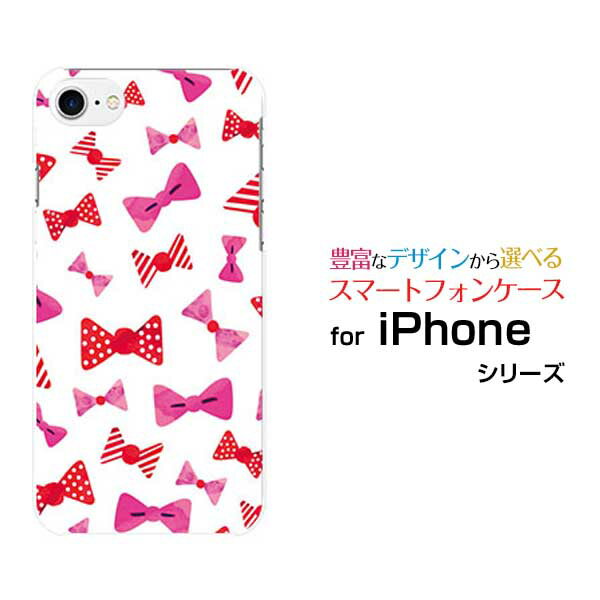 対応機種 iPhone 7(アイフォン 7) 対応キャリア docomo(ドコモ)au(エーユー)SoftBank(ソフトバンク) ご注文前にご確認ください。 ディスプレイと実際の商品の色味が多少異なる場合がございます。 ケース側面にはプリ...