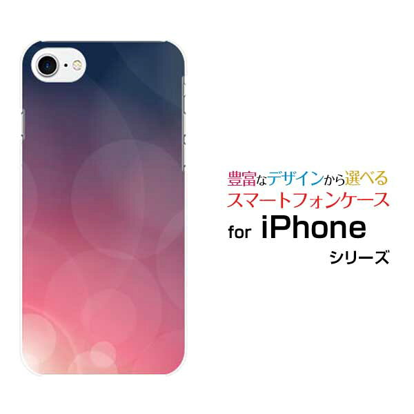 対応機種 iPhone 7(アイフォン 7) 対応キャリア docomo(ドコモ)au(エーユー)SoftBank(ソフトバンク) ご注文前にご確認ください。 ディスプレイと実際の商品の色味が多少異なる場合がございます。 ケース側面にはプリ...