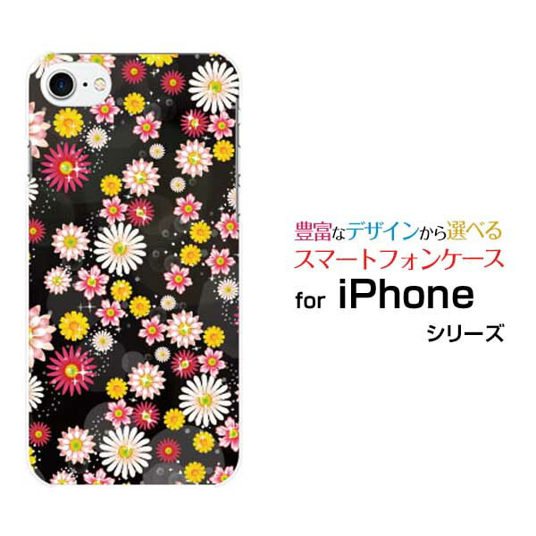 対応機種 iPhone 7(アイフォン 7) 対応キャリア docomo(ドコモ)au(エーユー)SoftBank(ソフトバンク) ご注文前にご確認ください。 ディスプレイと実際の商品の色味が多少異なる場合がございます。 ケース側面にはプリ...