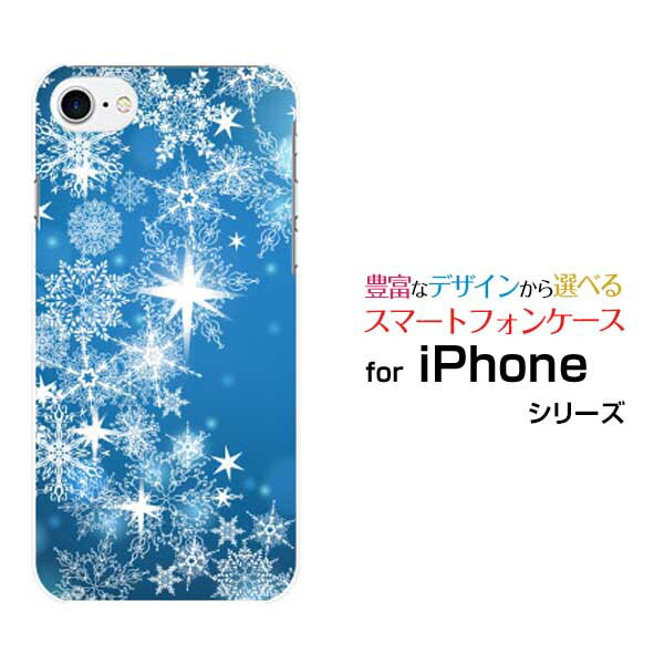 対応機種 iPhone 7(アイフォン 7) 対応キャリア docomo(ドコモ)au(エーユー)SoftBank(ソフトバンク) ご注文前にご確認ください。 ディスプレイと実際の商品の色味が多少異なる場合がございます。 ケース側面にはプリ...