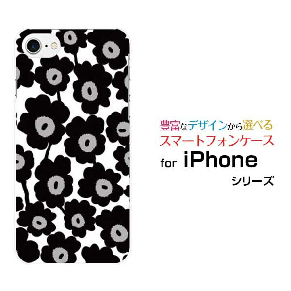 対応機種 iPhone 7(アイフォン 7) 対応キャリア docomo(ドコモ)au(エーユー)SoftBank(ソフトバンク) ご注文前にご確認ください。 ディスプレイと実際の商品の色味が多少異なる場合がございます。 ケース側面にはプリ...