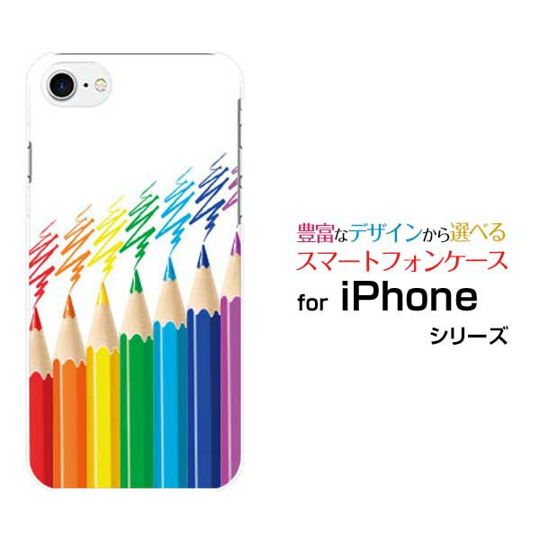 対応機種 iPhone 7(アイフォン 7) 対応キャリア docomo(ドコモ)au(エーユー)SoftBank(ソフトバンク) ご注文前にご確認ください。 ディスプレイと実際の商品の色味が多少異なる場合がございます。 ケース側面にはプリ...