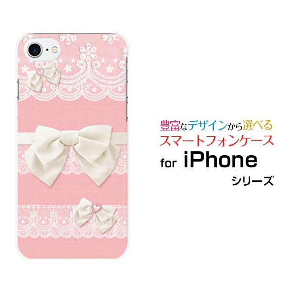 対応機種 iPhone 7(アイフォン 7) 対応キャリア docomo(ドコモ)au(エーユー)SoftBank(ソフトバンク) ご注文前にご確認ください。 ディスプレイと実際の商品の色味が多少異なる場合がございます。 ケース側面にはプリ...