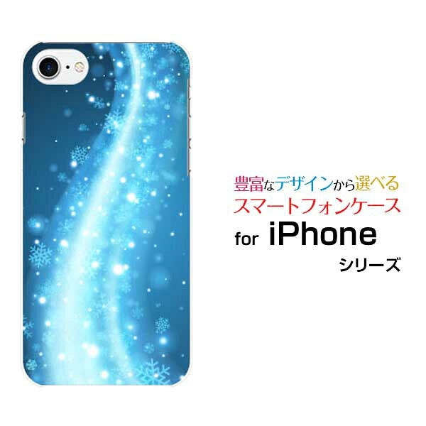 対応機種 iPhone 8(アイフォン 8) 対応キャリア docomo(ドコモ)au(エーユー)SoftBank(ソフトバンク) ご注文前にご確認ください。 ディスプレイと実際の商品の色味が多少異なる場合がございます。 ケース側面にはプリ...