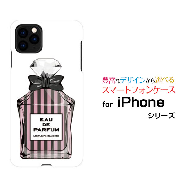対応機種 iPhone 11 Pro(アイフォン イレブン プロ) 対応キャリア docomo(ドコモ)・au(エーユー)・SoftBank(ソフトバンク) ご注文前にご確認ください。 ディスプレイと実際の商品の色味が多少異なる場合がござい...