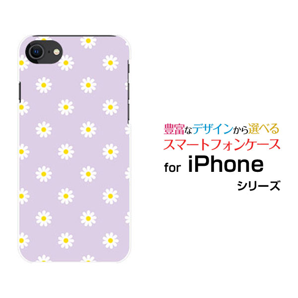 対応機種 iPhone SE (第2世代)(アイフォン エスイー) 対応キャリア docomo(ドコモ)・au(エーユー)・SoftBank(ソフトバンク) ご注文前にご確認ください。 ディスプレイと実際の商品の色味が多少異なる場合がござい...