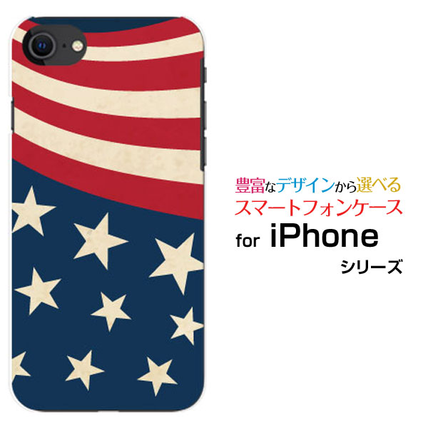 対応機種 iPhone SE (第2世代)(アイフォン エスイー) 対応キャリア docomo(ドコモ)・au(エーユー)・SoftBank(ソフトバンク) ご注文前にご確認ください。 ディスプレイと実際の商品の色味が多少異なる場合がござい...