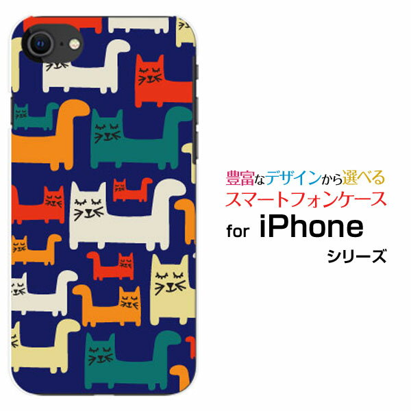 対応機種 iPhone SE (第3世代) [](アイフォン エスイー) 対応キャリア docomo(ドコモ)・au(エーユー)・SoftBank(ソフトバンク)・楽天モバイル(ラクテンモバイル) ご注文前にご確認ください。 ディスプレイと...