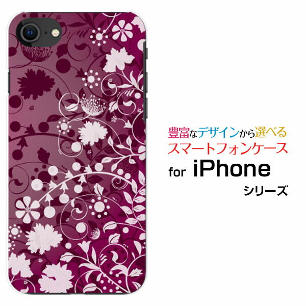 対応機種 iPhone SE (第2世代)(アイフォン エスイー) 対応キャリア docomo(ドコモ)・au(エーユー)・SoftBank(ソフトバンク) ご注文前にご確認ください。 ディスプレイと実際の商品の色味が多少異なる場合がござい...