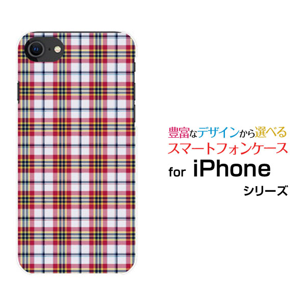 対応機種 iPhone SE (第2世代)(アイフォン エスイー) 対応キャリア docomo(ドコモ)・au(エーユー)・SoftBank(ソフトバンク) ご注文前にご確認ください。 ディスプレイと実際の商品の色味が多少異なる場合がござい...