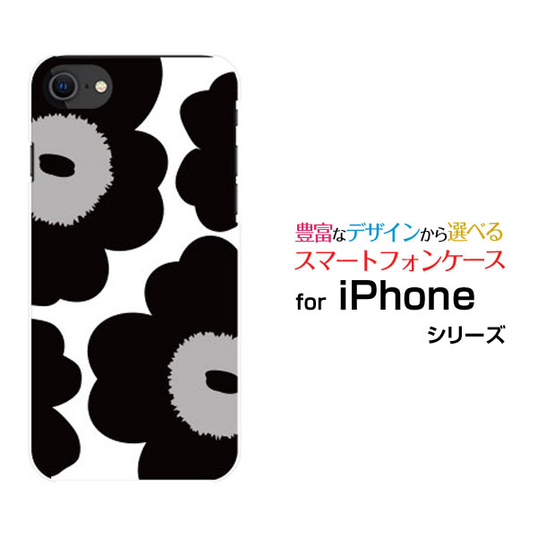 対応機種 iPhone SE (第2世代)(アイフォン エスイー) 対応キャリア docomo(ドコモ)・au(エーユー)・SoftBank(ソフトバンク) ご注文前にご確認ください。 ディスプレイと実際の商品の色味が多少異なる場合がござい...
