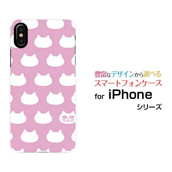 対応キャリア 対応機種 docomo(ドコモ)au(エーユー)SoftBank(ソフトバンク)楽天モバイル(ラクテンモバイル)UQ mobile(ユーキューモバイル)Y!mobile(ワイモバイル) iPhone 17 (アイフォン セブン...