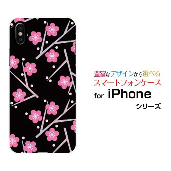 対応キャリア 対応機種 docomo(ドコモ)au(エーユー)SoftBank(ソフトバンク)楽天モバイル(ラクテンモバイル)UQ mobile(ユーキューモバイル)Y!mobile(ワイモバイル) iPhone 17 (アイフォン セブン...