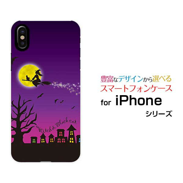 対応キャリア 対応機種 docomo(ドコモ)au(エーユー)SoftBank(ソフトバンク)楽天モバイル(ラクテンモバイル)UQ mobile(ユーキューモバイル)Y!mobile(ワイモバイル) iPhone 17 (アイフォン セブン...