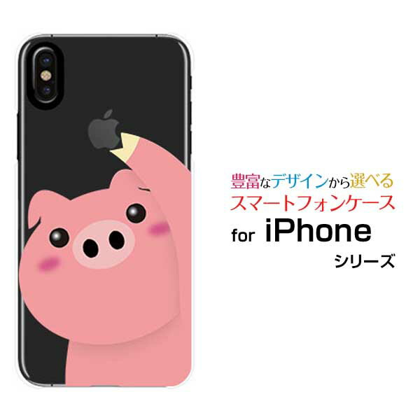 対応キャリア 対応機種 docomo(ドコモ)au(エーユー)SoftBank(ソフトバンク)楽天モバイル(ラクテンモバイル)UQ mobile(ユーキューモバイル)Y!mobile(ワイモバイル) iPhone 17 (アイフォン セブン...