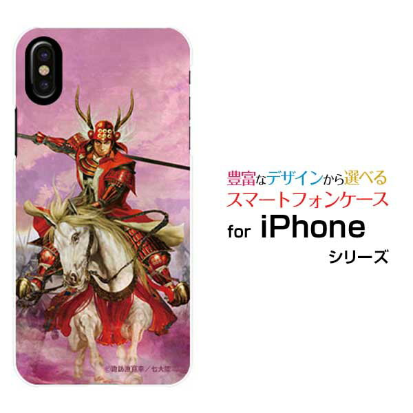 対応キャリア 対応機種 docomo(ドコモ)au(エーユー)SoftBank(ソフトバンク)楽天モバイル(ラクテンモバイル)UQ mobile(ユーキューモバイル)Y!mobile(ワイモバイル) iPhone 17 (アイフォン セブン...