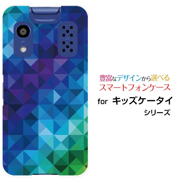 対応機種 キッズケータイ [KY-41C](きっずけーたい) 対応キャリア docomo(ドコモ) ご注文前にご確認ください。 ディスプレイと実際の商品の色味が多少異なる場合がございます。 ケース側面にはプリントされません。 画像は本体装着...