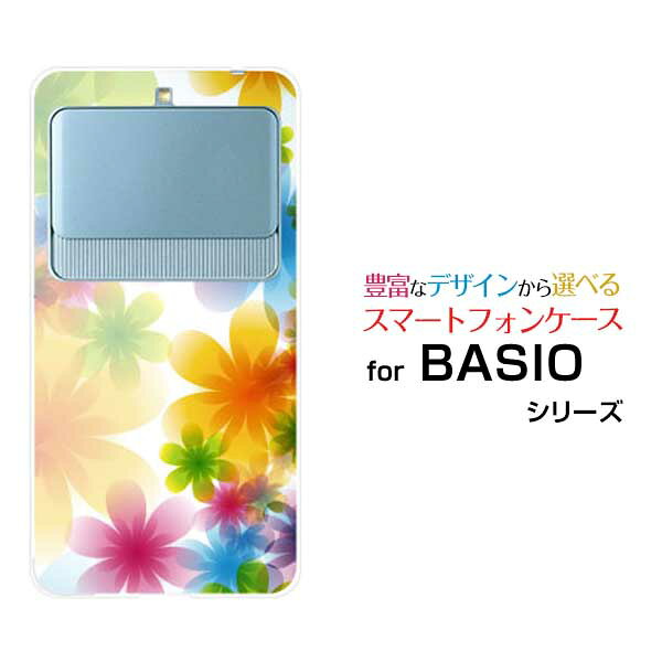 対応機種 BASIO3 [KYV43](ベイシオ スリー) 対応キャリア au(エーユー) ご注文前にご確認ください。 ディスプレイと実際の商品の色味が多少異なる場合がございます。 ケース側面にはプリントされません。 画像は本体装着時のイメ...