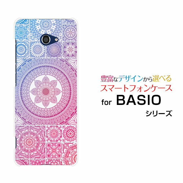 対応機種 BASIO4 [KYV47](ベイシオフォー) 対応キャリア au(エーユー)・UQ mobile(ユーキューモバイル) ご注文前にご確認ください。 ディスプレイと実際の商品の色味が多少異なる場合がございます。 ケース側面にはプリ...