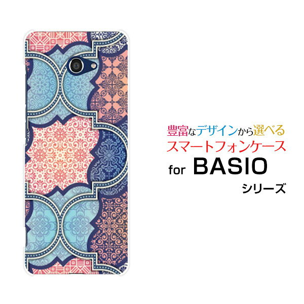 対応機種 BASIO4 [KYV47](ベイシオフォー) 対応キャリア au(エーユー)・UQ mobile(ユーキューモバイル) ご注文前にご確認ください。 ディスプレイと実際の商品の色味が多少異なる場合がございます。 ケース側面にはプリ...