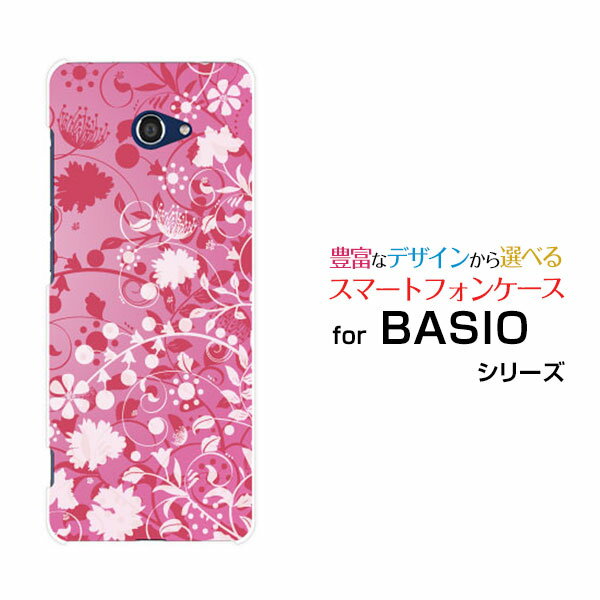 対応機種 BASIO4 [KYV47](ベイシオフォー) 対応キャリア au(エーユー)・UQ mobile(ユーキューモバイル) ご注文前にご確認ください。 ディスプレイと実際の商品の色味が多少異なる場合がございます。 ケース側面にはプリ...