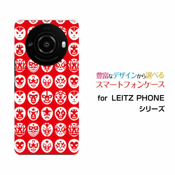 対応機種 LEITZ PHONE 3(ライツフォン スリー) 対応キャリア SoftBank(ソフトバンク) ご注文前にご確認ください。 ディスプレイと実際の商品の色味が多少異なる場合がございます。 ケース側面にはプリントされません。 画像...