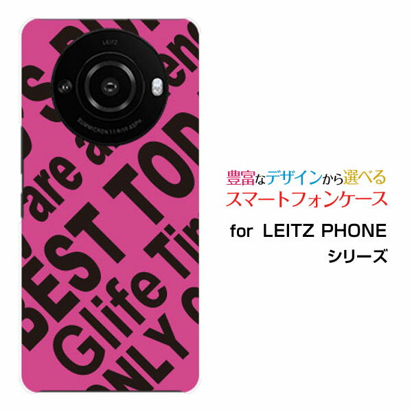 対応機種 LEITZ PHONE 3(ライツフォン スリー) 対応キャリア SoftBank(ソフトバンク) ご注文前にご確認ください。 ディスプレイと実際の商品の色味が多少異なる場合がございます。 ケース側面にはプリントされません。 画像...