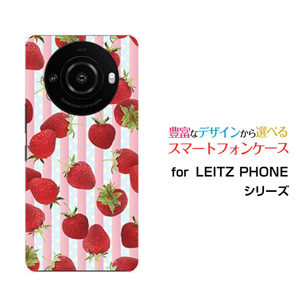 対応機種 LEITZ PHONE 3(ライツフォン スリー) 対応キャリア SoftBank(ソフトバンク) ご注文前にご確認ください。 ディスプレイと実際の商品の色味が多少異なる場合がございます。 ケース側面にはプリントされません。 画像...