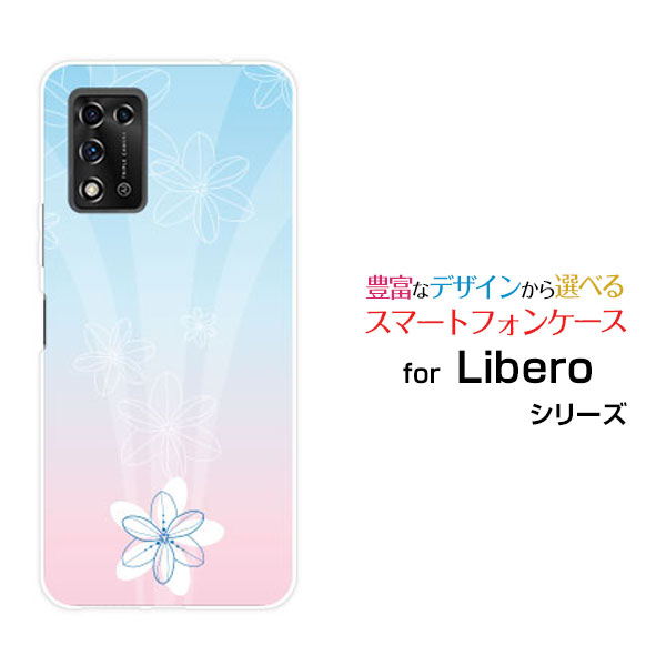 対応機種 Libero 5G II(リベロ ファイブジー ツー) 対応キャリア Y!mobile(ワイモバイル) ご注文前にご確認ください。 ディスプレイと実際の商品の色味が多少異なる場合がございます。 ケース側面にはプリントされません。 ...