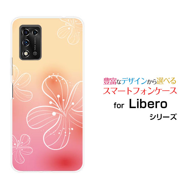 対応機種 Libero 5G II(リベロ ファイブジー ツー) 対応キャリア Y!mobile(ワイモバイル) ご注文前にご確認ください。 ディスプレイと実際の商品の色味が多少異なる場合がございます。 ケース側面にはプリントされません。 ...