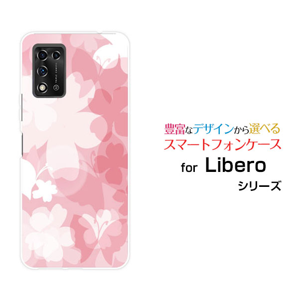 対応機種 Libero 5G II(リベロ ファイブジー ツー) 対応キャリア Y!mobile(ワイモバイル) ご注文前にご確認ください。 ディスプレイと実際の商品の色味が多少異なる場合がございます。 ケース側面にはプリントされません。 ...