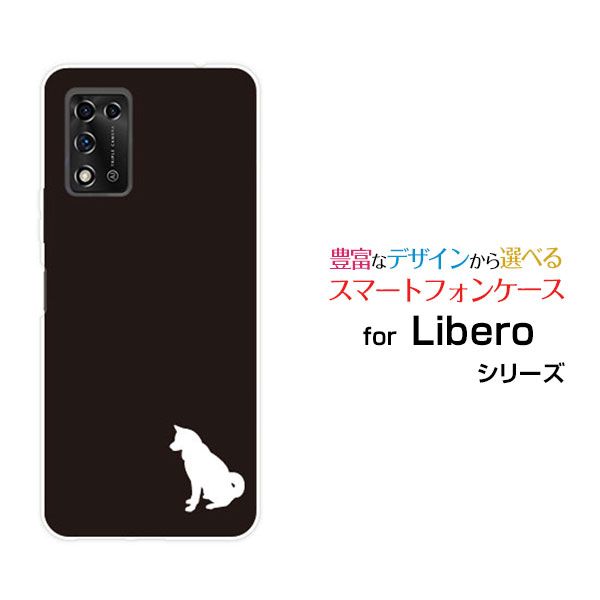 対応機種 Libero 5G II(リベロ ファイブジー ツー) 対応キャリア Y!mobile(ワイモバイル) ご注文前にご確認ください。 ディスプレイと実際の商品の色味が多少異なる場合がございます。 ケース側面にはプリントされません。 ...