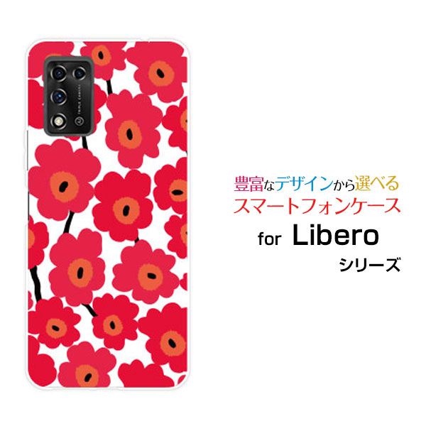 対応機種 Libero 5G II(リベロ ファイブジー ツー) 対応キャリア Y!mobile(ワイモバイル) ご注文前にご確認ください。 ディスプレイと実際の商品の色味が多少異なる場合がございます。 ケース側面にはプリントされません。 ...