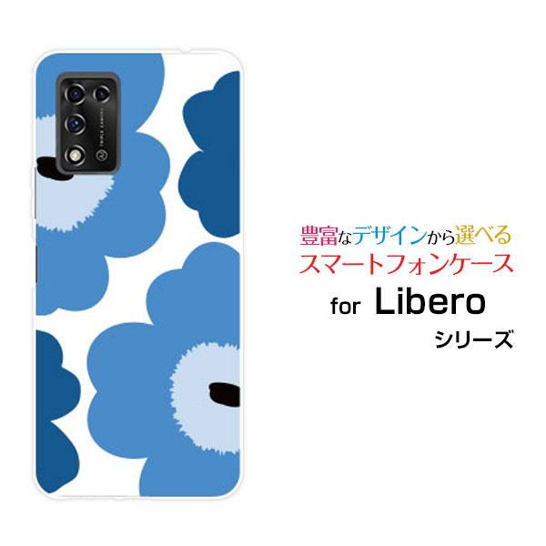 対応機種 Libero 5G II(リベロ ファイブジー ツー) 対応キャリア Y!mobile(ワイモバイル) ご注文前にご確認ください。 ディスプレイと実際の商品の色味が多少異なる場合がございます。 ケース側面にはプリントされません。 ...