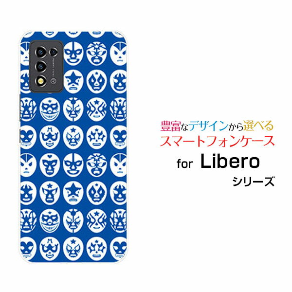 対応機種 Libero 5G III [A202ZT](リベロ ファイブジー スリー) 対応キャリア Y!mobile(ワイモバイル) ご注文前にご確認ください。 ディスプレイと実際の商品の色味が多少異なる場合がございます。 ケース側面には...