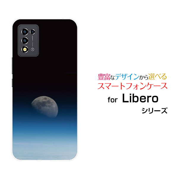対応機種 Libero 5G III [A202ZT](リベロ ファイブジー スリー) 対応キャリア Y!mobile(ワイモバイル) ご注文前にご確認ください。 ディスプレイと実際の商品の色味が多少異なる場合がございます。 ケース側面には...