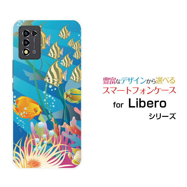 対応機種 Libero 5G III [A202ZT](リベロ ファイブジー スリー) 対応キャリア Y!mobile(ワイモバイル) ご注文前にご確認ください。 ディスプレイと実際の商品の色味が多少異なる場合がございます。 ケース側面には...