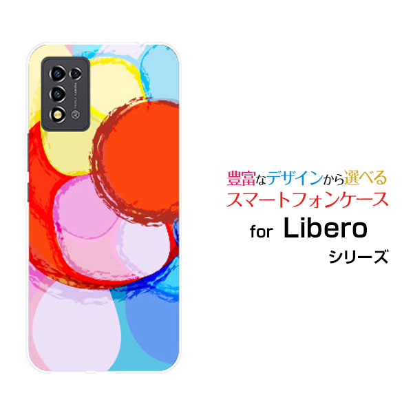対応機種 Libero 5G III [A202ZT](リベロ ファイブジー スリー) 対応キャリア Y!mobile(ワイモバイル) ご注文前にご確認ください。 ディスプレイと実際の商品の色味が多少異なる場合がございます。 ケース側面には...