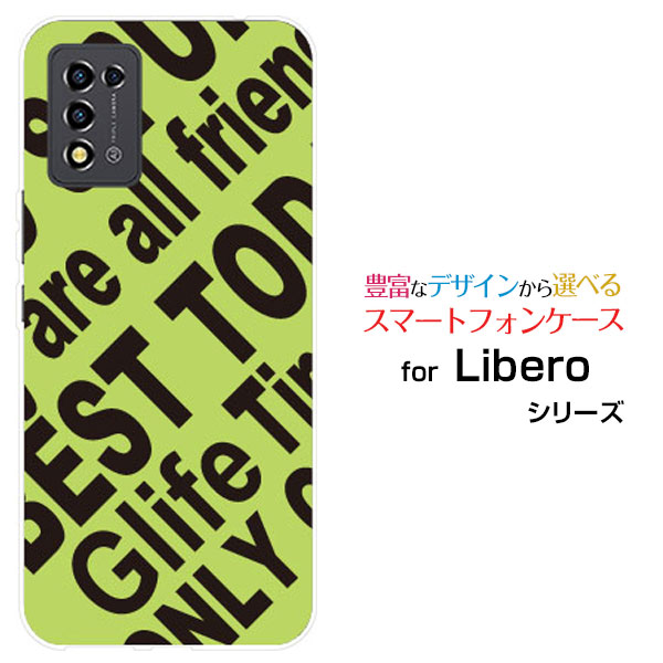 対応機種 Libero 5G III [A202ZT](リベロ ファイブジー スリー) 対応キャリア Y!mobile(ワイモバイル) ご注文前にご確認ください。 ディスプレイと実際の商品の色味が多少異なる場合がございます。 ケース側面には...