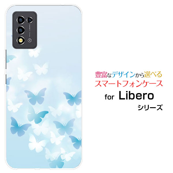 対応機種 Libero 5G III [A202ZT](リベロ ファイブジー スリー) 対応キャリア Y!mobile(ワイモバイル) ご注文前にご確認ください。 ディスプレイと実際の商品の色味が多少異なる場合がございます。 ケース側面には...