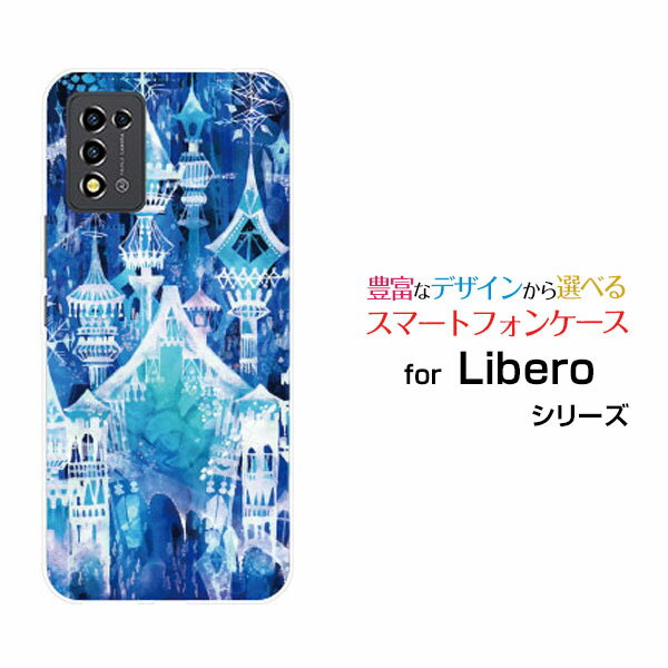 対応機種 Libero 5G III [A202ZT](リベロ ファイブジー スリー) 対応キャリア Y!mobile(ワイモバイル) ご注文前にご確認ください。 ディスプレイと実際の商品の色味が多少異なる場合がございます。 ケース側面には...