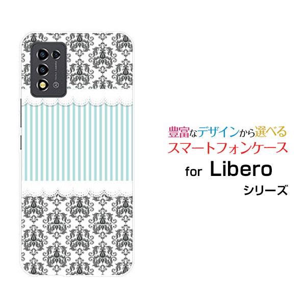 対応機種 Libero 5G III [A202ZT](リベロ ファイブジー スリー) 対応キャリア Y!mobile(ワイモバイル) ご注文前にご確認ください。 ディスプレイと実際の商品の色味が多少異なる場合がございます。 ケース側面には...