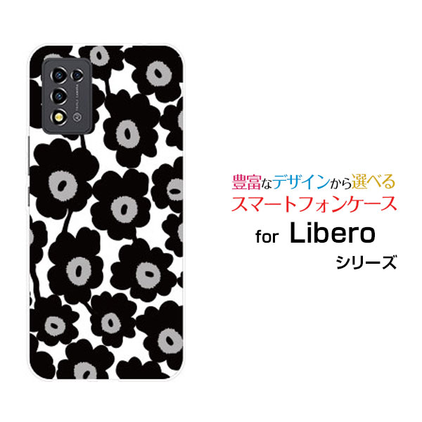 対応機種 Libero 5G III [A202ZT](リベロ ファイブジー スリー) 対応キャリア Y!mobile(ワイモバイル) ご注文前にご確認ください。 ディスプレイと実際の商品の色味が多少異なる場合がございます。 ケース側面には...