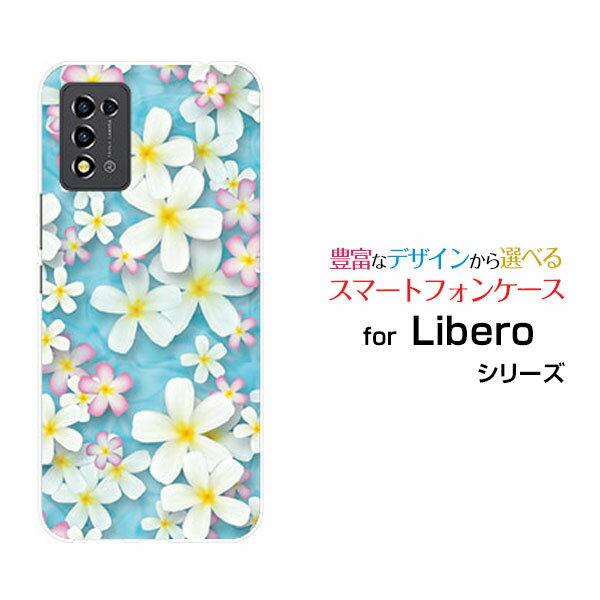 対応機種 Libero 5G III [A202ZT](リベロ ファイブジー スリー) 対応キャリア Y!mobile(ワイモバイル) ご注文前にご確認ください。 ディスプレイと実際の商品の色味が多少異なる場合がございます。 ケース側面には...