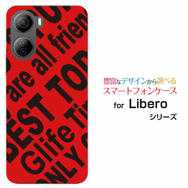 対応機種 Libero 5G IV [A302ZT](リベロ ファイブジー フォー) 対応キャリア Y!mobile(ワイモバイル) ご注文前にご確認ください。 ディスプレイと実際の商品の色味が多少異なる場合がございます。 ケース側面にはプ...