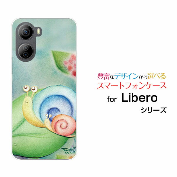 対応機種 Libero 5G IV [A302ZT](リベロ ファイブジー フォー) 対応キャリア Y!mobile(ワイモバイル) ご注文前にご確認ください。 ディスプレイと実際の商品の色味が多少異なる場合がございます。 ケース側面にはプ...