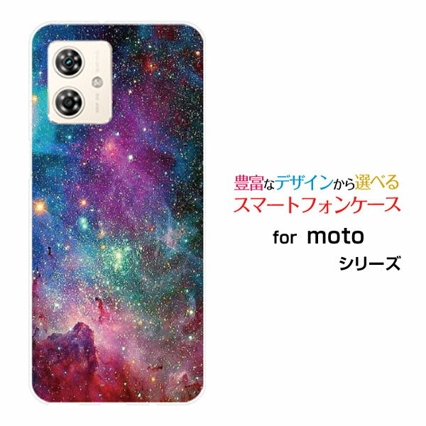 対応機種 moto g64y 5G(モト ジーシックスティーフォーワイ ファイブジー) 対応キャリア Y!mobile(ワイモバイル)・イオンモバイル ご注文前にご確認ください。 ディスプレイと実際の商品の色味が多少異なる場合がございます。...