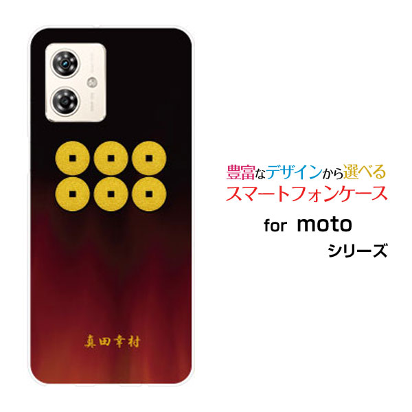 対応機種 moto g64y 5G(モト ジーシックスティーフォーワイ ファイブジー) 対応キャリア Y!mobile(ワイモバイル)・イオンモバイル ご注文前にご確認ください。 ディスプレイと実際の商品の色味が多少異なる場合がございます。...